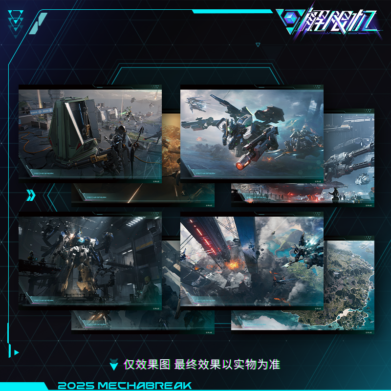 Mecha BREAK Merch Store