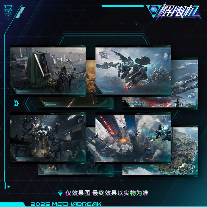 Mecha BREAK Merch Store