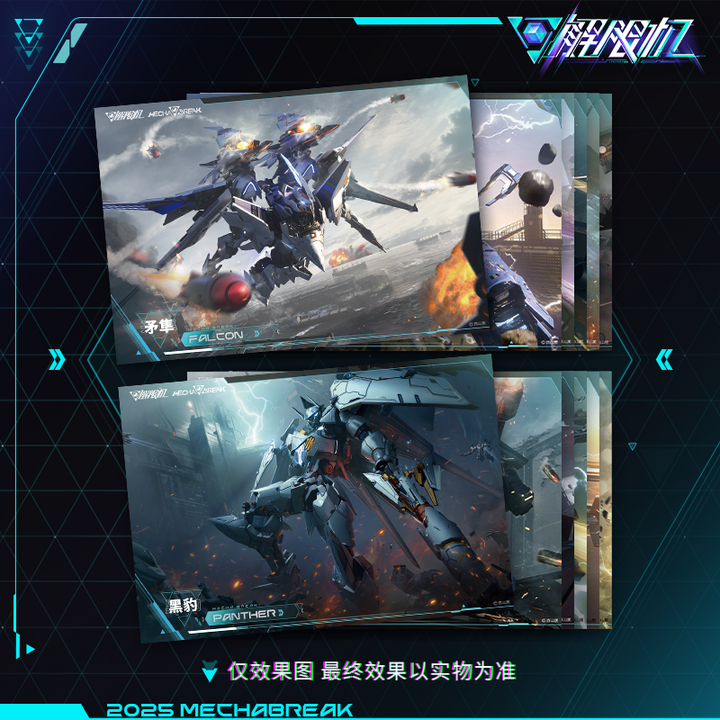 Mecha BREAK Merch Store