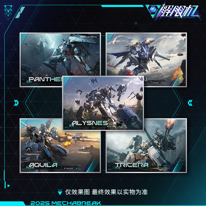 Mecha BREAK Merch Store