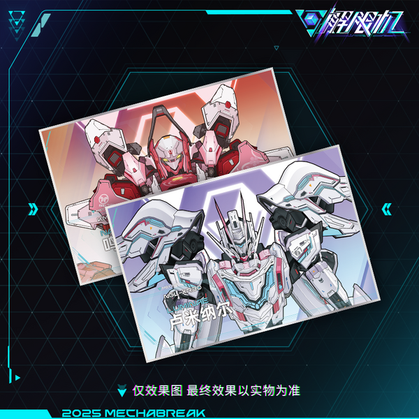 Lenticular Art Board – Mecha BREAK Merch Store