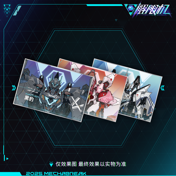 Lenticular Art Board – Mecha BREAK Merch Store